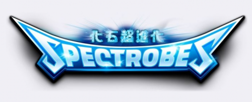 Spectrobes Tierlist (ALL GAMES) Tier List (Community Rankings) - TierMaker