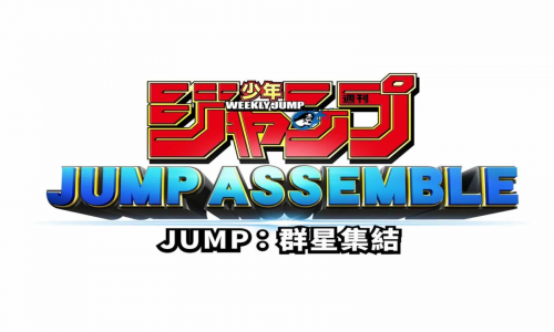 Create a JUMP ASSEMBLE 群星集結 Tier List - TierMaker