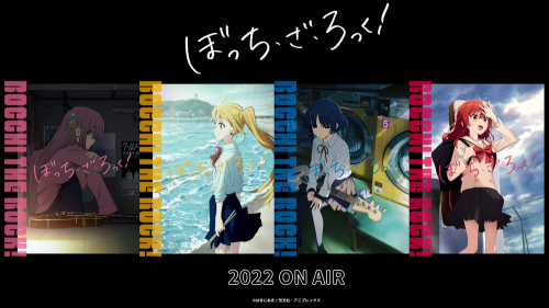 Bocchi The Rock! songs (Complete with ITL and Sick Hack) Tier List (Community Rankings) - TierMaker