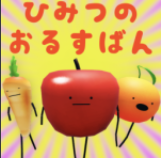 Create a Secret Staycation Character Colors Tier List - TierMaker