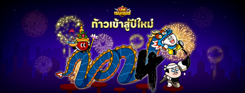 Light Element Rangers 2024 | Line Rangers Tier List (Community Rankings ...