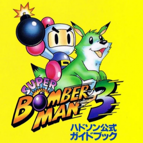 Super Bomberman 3 - Enemies Tier List (Community Rankings) - TierMaker