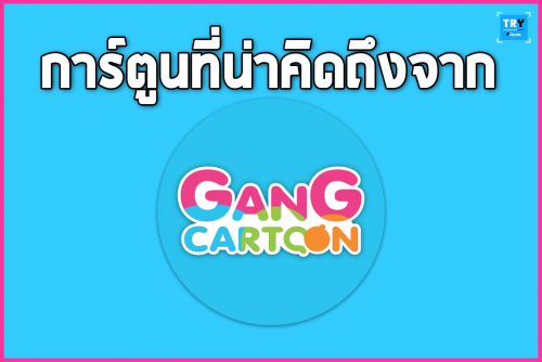 Create a GANG CARTOON th Tier List - TierMaker