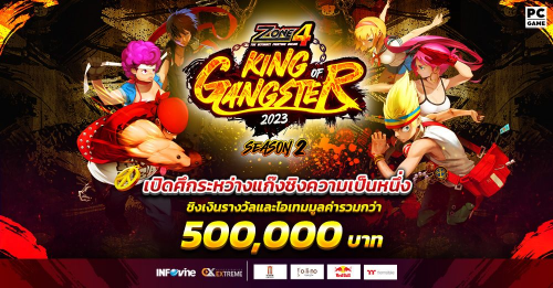 Zone4 Gang War Tier List (Community Rankings) - TierMaker