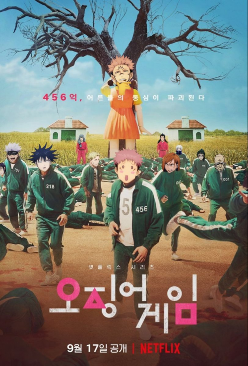 Create A Anime Characters In The Squid Game Tier List Tiermaker