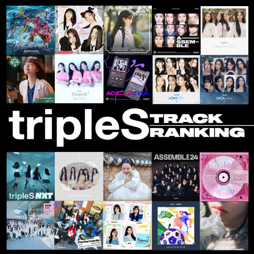 Create a tripleS Tracks ranking (2024 December update) Tier List ...