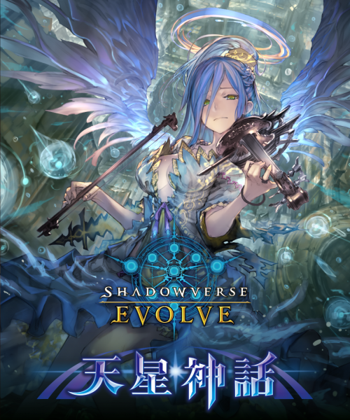 Create a Shadowverse Evolve BP04 Tier List - TierMaker