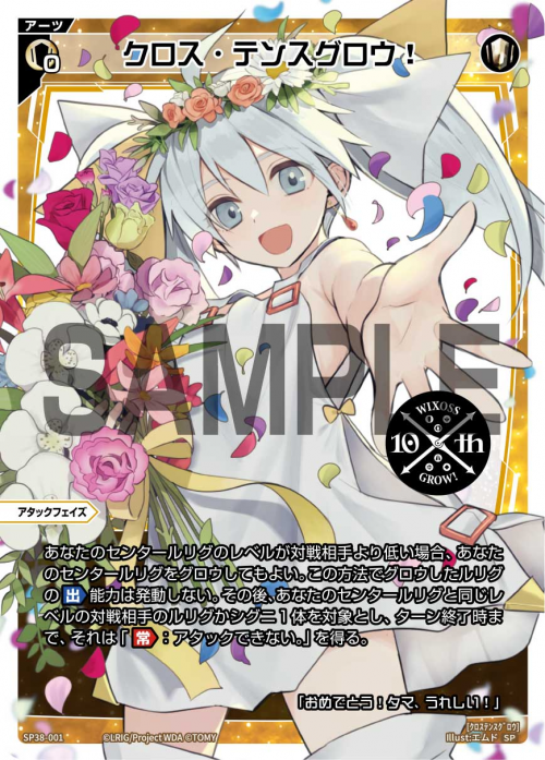 WIXOSS ALLSTAR deck Tier List (Community Rankings) - TierMaker