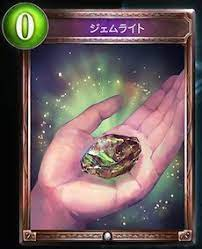 Create a Shadowverse Gems of Fortune Runecraft cards Tier List - TierMaker