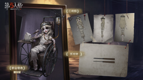 Create a Identity V: Sculptor- Galatea Claude Skins & Accessories Tier ...