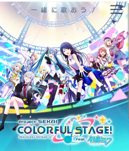 Create a sega vocaloid Tier List - TierMaker