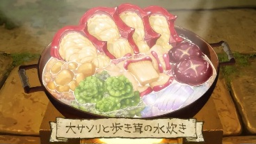 Create a dunmeshi food Tier List - TierMaker