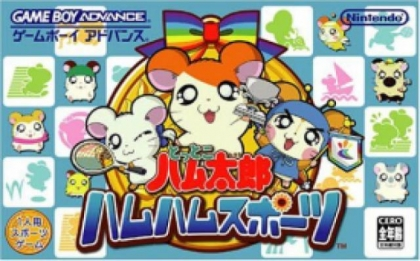 Hamtaro Games Tier List (Community Rankings) - TierMaker