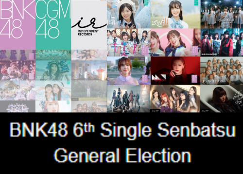 Create a BNK48,CGM48 & IR【MV&PV】 Tier List - TierMaker