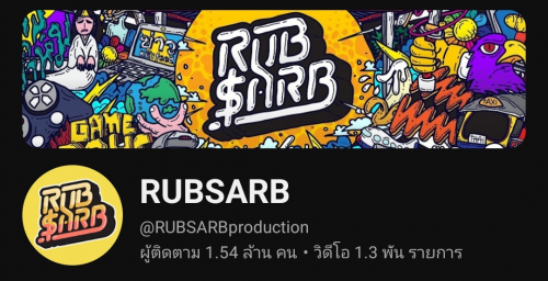 Create a จัดอันดับรายการ RUBSARB Tier List - TierMaker