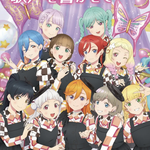 Create a Liella Ship Tierlist Tier List - TierMaker