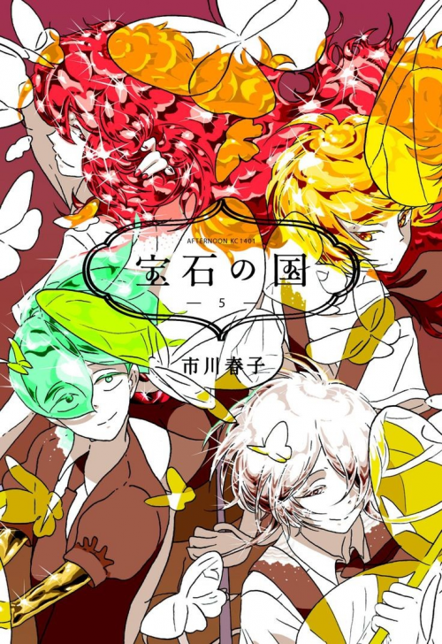 Lotl anime only characters Tier List (Community Rankings) - TierMaker