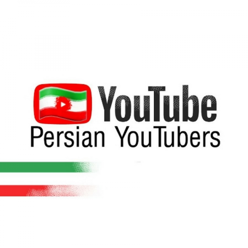 persian youtubers Tier List (Community Rankings) - TierMaker