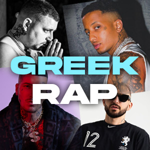 GREEK RAPERS Tier List (Community Rankings) - TierMaker