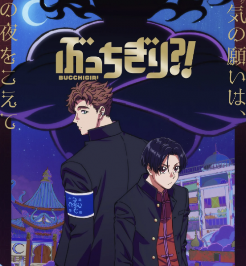 Bucchigiri?! Characters Tier List (Community Rankings) - TierMaker