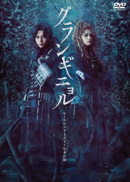 Create a true of vamp -trump- series ranking Tier List - TierMaker