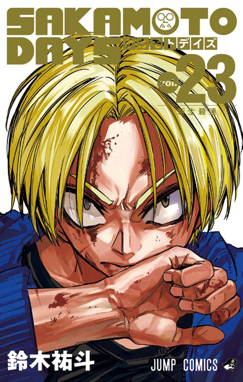 Create a Sakamoto Days (Chapter 233) Tier List - TierMaker