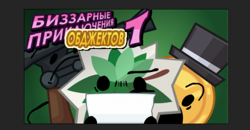 Object show OBA Tier List (Community Rankings) - TierMaker