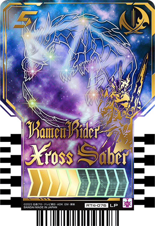 Ride Chemy Legend Riders Cards Tier List (Community Rankings) - TierMaker