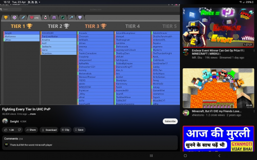 Texture Tier List (Community Rankings) - TierMaker