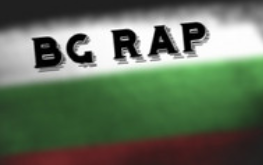 Bulgarian Rappers Tier List (Community Rankings) - TierMaker