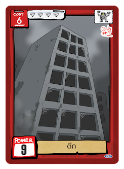 Create a only#1 Battle of Talingchan SD01-04 Tier List - TierMaker