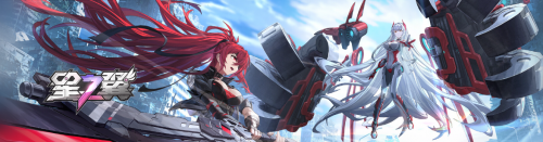 星之翼(starward) Tier List (Community Rankings) - TierMaker