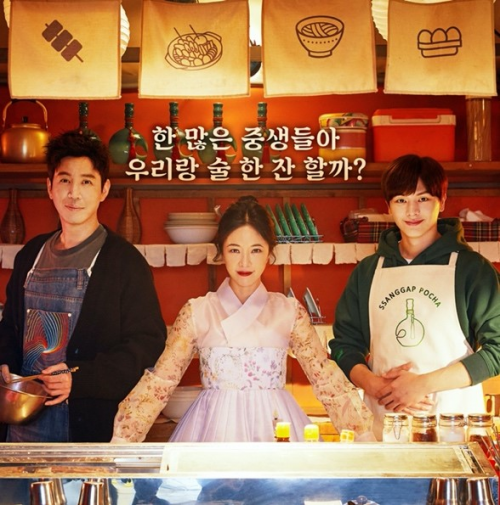 Create a Least to Most powerful Kdrama Characters. Tier List - TierMaker