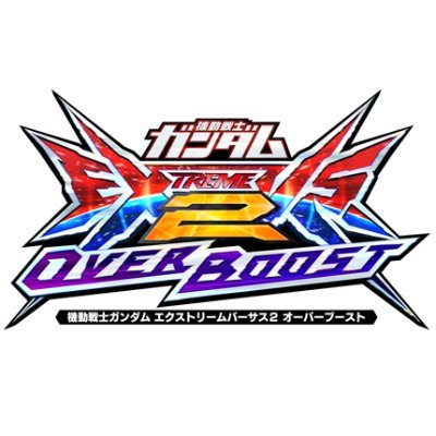 EXVS2OB COST 2500 Tier List (Community Rankings) - TierMaker