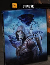 stalker 2 merch Tier List (Community Rankings) - TierMaker