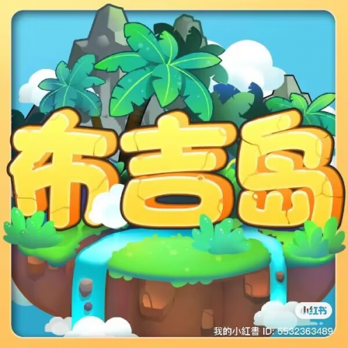 Heypixel Bedwar Tier List (Community Rankings) - TierMaker