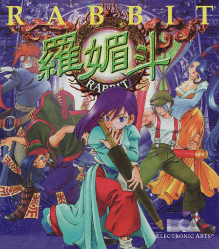 Create a Rabbit Fighting Game - Tierlist Tier List - TierMaker