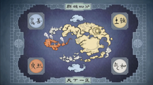 Avatar: The Last Airbender Town Ranking Tier List (Community Rankings ... Avatar: The Last Airbender Town Ranking Tier List (Community Rankings ...