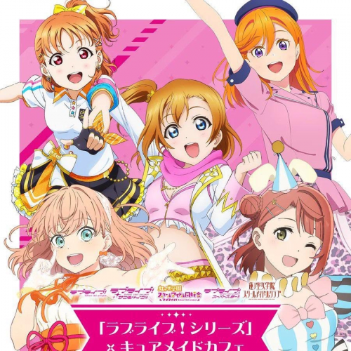 Create a Love Live! Groups Ranking Tier List - TierMaker