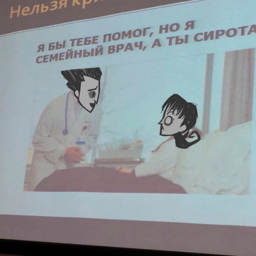 all wilson skins (06.07.2024) Tier List (Community Rankings) - TierMaker