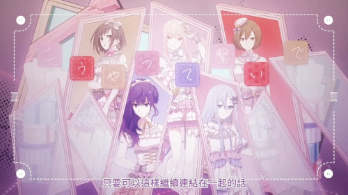 Create a Pjsk Songs With 2DMV (As of 5 July 2025) Tier List - TierMaker