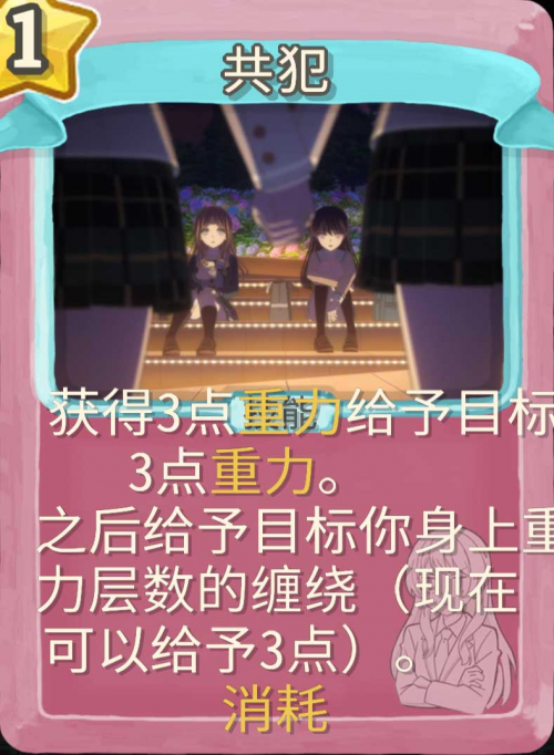 123 Tier List (Community Rankings) - TierMaker