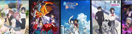 Anime Summer 2024 Tier List (Community Rankings) - TierMaker
