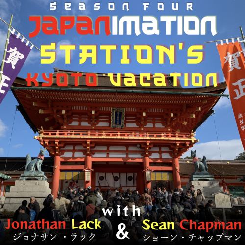 Japanimation Station's Kyoto Vacation Tier List (Community Rankings ...