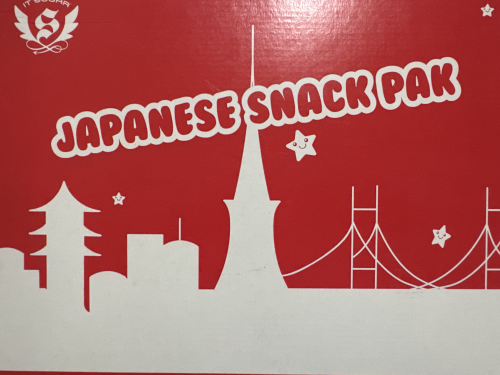 Create a Japanese Snack Pak July 2024 Tier List - TierMaker