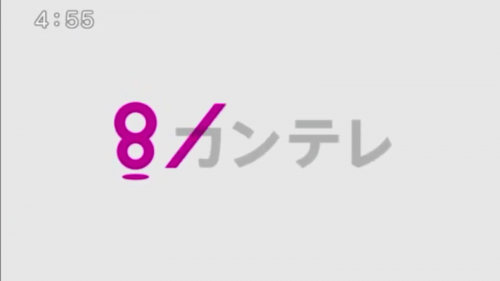 Create a The Japanese TV Channels Startup & Closedown Tier List - TierMaker