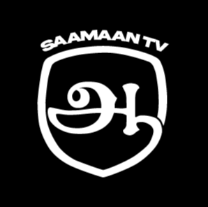 Create a Tamil Saapaadu - Short Eats Tier List - TierMaker