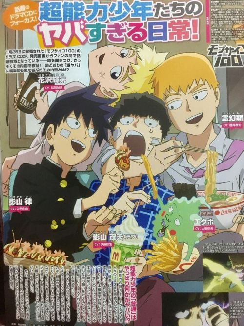 Create a All ships in Mob Psycho 100 Tier List - TierMaker