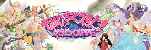 Monster Girl Quest Paradox Races Tier-List Tier List (Community ...