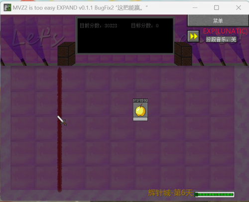 MVZ2 EXPAND 器械 Tier List (Community Rankings) - TierMaker